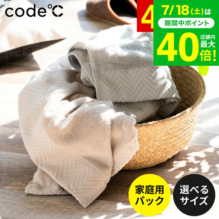 商品説明 本当に使いたいタオルを追求した、理想のプレミアムタオル ふわっとしたやわらかな肌触り。水をスッと吸ってくれる心地よさ。プレミアムタオルは、タオルソムリエにお手伝いをしてもらいながら「本当に使いたいタオル」を追求。厳選したコットンか...