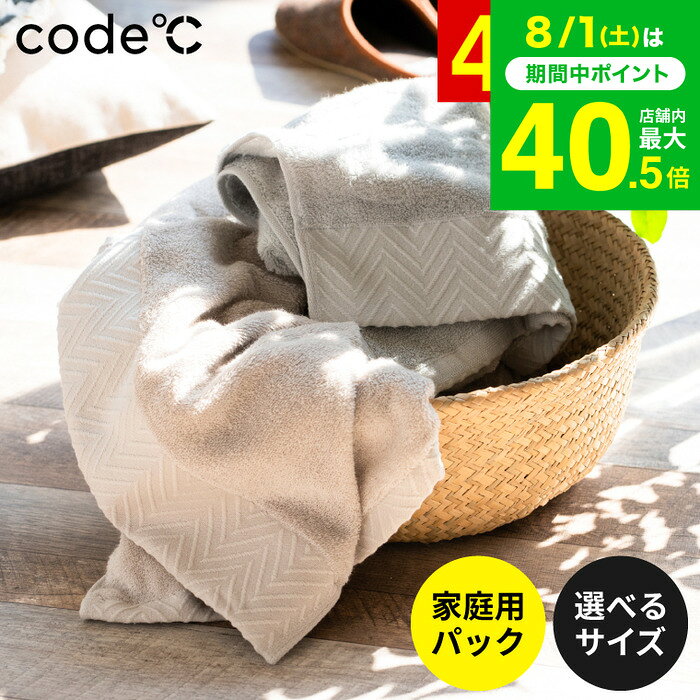 商品説明 本当に使いたいタオルを追求した、理想のプレミアムタオル ふわっとしたやわらかな肌触り。水をスッと吸ってくれる心地よさ。プレミアムタオルは、タオルソムリエにお手伝いをしてもらいながら「本当に使いたいタオル」を追求。厳選したコットンか...