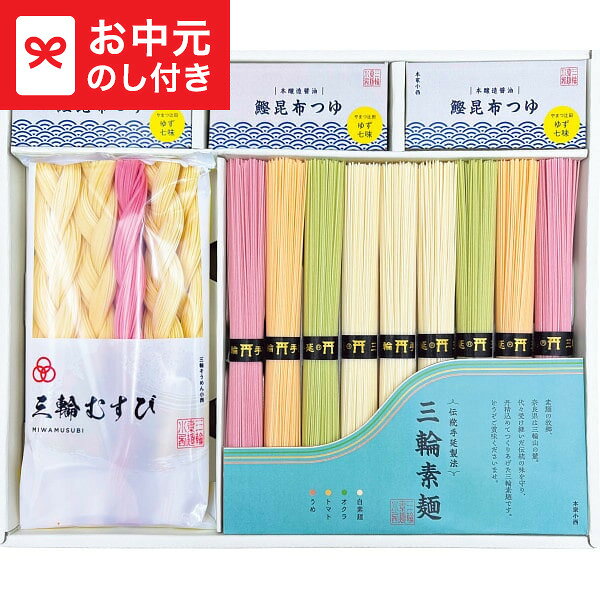 ●当商品はお中元用途専用商品のため、2026年8月18日 9時59分をもって受付を終了いたします。 ●お中元用途以外でのご利用はお受付できかねます。 ●包装は「簡易包装」とさせていただきます。 ●代金引換でのお支払い、メッセージカードのご利...