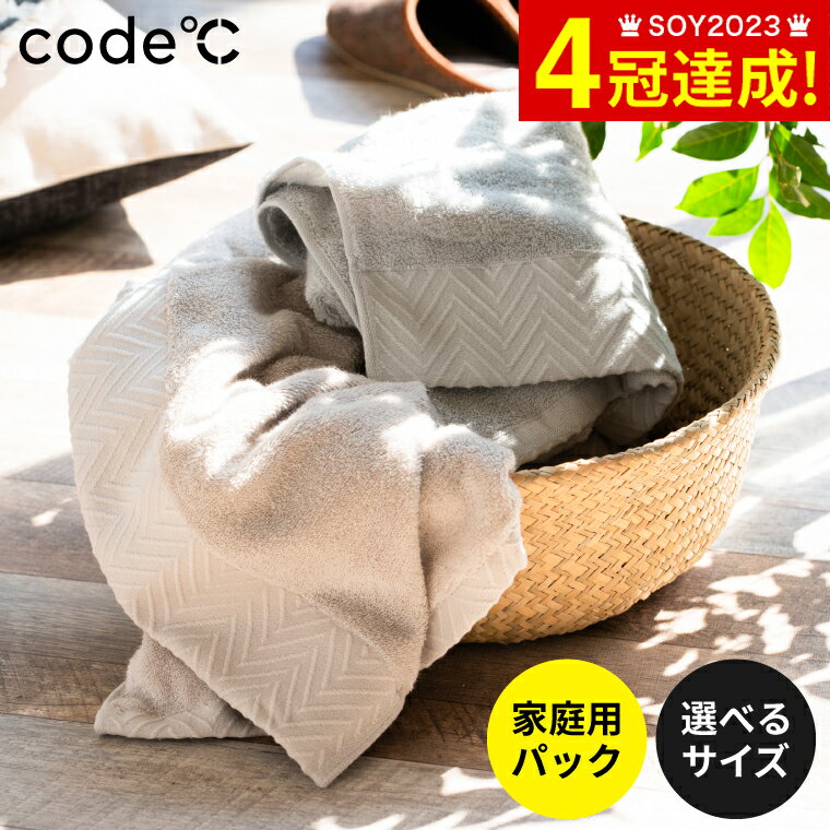 商品説明 本当に使いたいタオルを追求した、理想のプレミアムタオル ふわっとしたやわらかな肌触り。水をスッと吸ってくれる心地よさ。プレミアムタオルは、タオルソムリエにお手伝いをしてもらいながら「本当に使いたいタオル」を追求。厳選したコットンか...