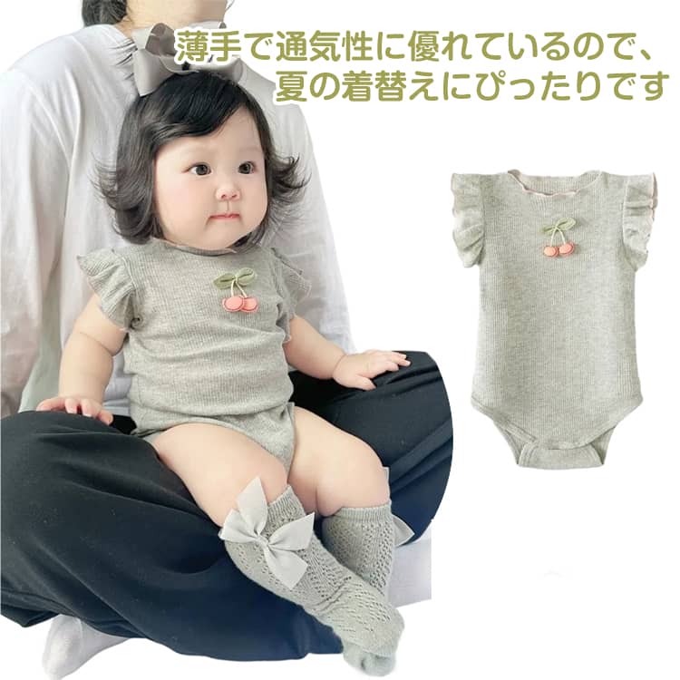 薄手で通気性に優れているので、夏の着替えにぴったりです。綿混素材で、赤ちゃんのデリケートな肌に優しく安心です。薄手で通気性に優れ、夏の暑い日でも蒸れにくく快適です。半袖デザインで、夏の冷房対策にも役立ちます。股下スナップボタン付きで、おむつ...
