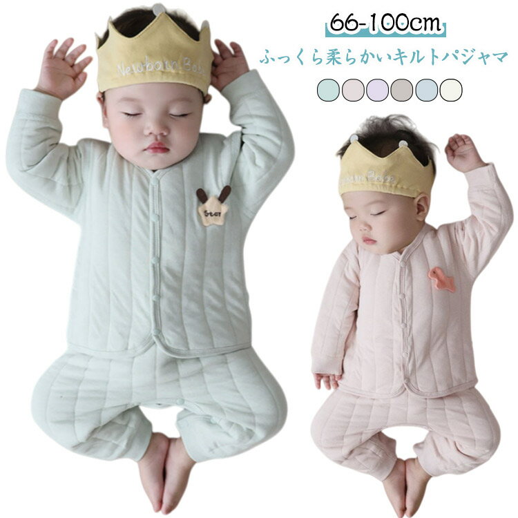 ふっくら柔らかいキルトパジャマ 　66-100cm中綿を入れて縫い止めた生地で、ふっくら柔らかく厚手で保温性に優れています。素材は綿なので、優しい肌触りです。腹巻付きので、赤ちゃんのお腹の風邪を防ぐことができる66cmから100cmまでの豊...