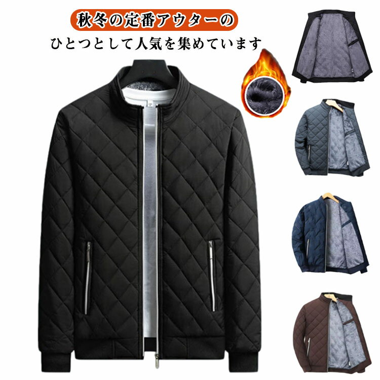 モコモコとした素材感と高い防寒性が特徴で、秋冬の定番アウターのひとつとして人気を集めています。ヴィンテージ加工で、サッと羽織るだけで大人カジュアル完成です登山、ハイキング、フィッシング、キャンプなどのアウトドアドアはもちろん、通常のファッシ...