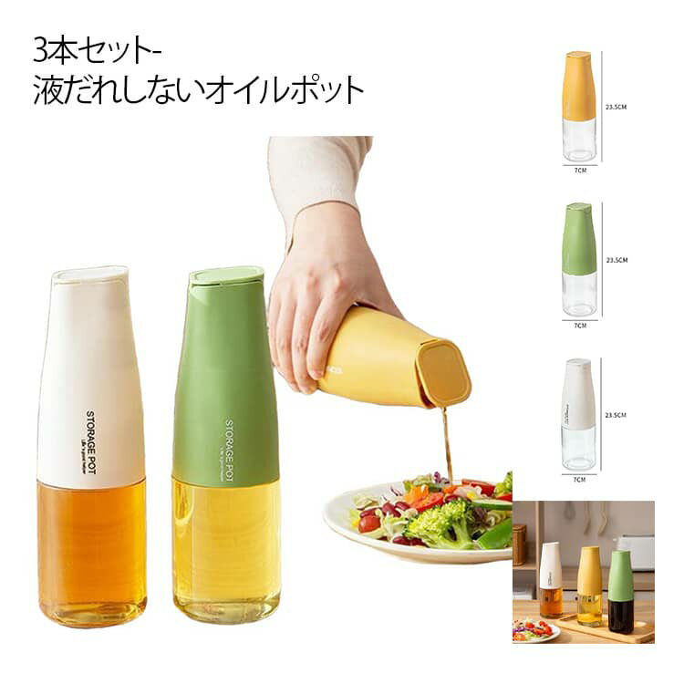 キャンプやキッチンで大活躍、間違いなしのオイルスプレーです注ぎ口の突出設計により、液だれを防ぎ、キッチンを清潔に保てます。持ちやすいハンドルと注ぎやすい広口設計で、使い勝手も抜群です。透明なボトルは残量が一目でわかり、丸洗い可能でお手入れも...