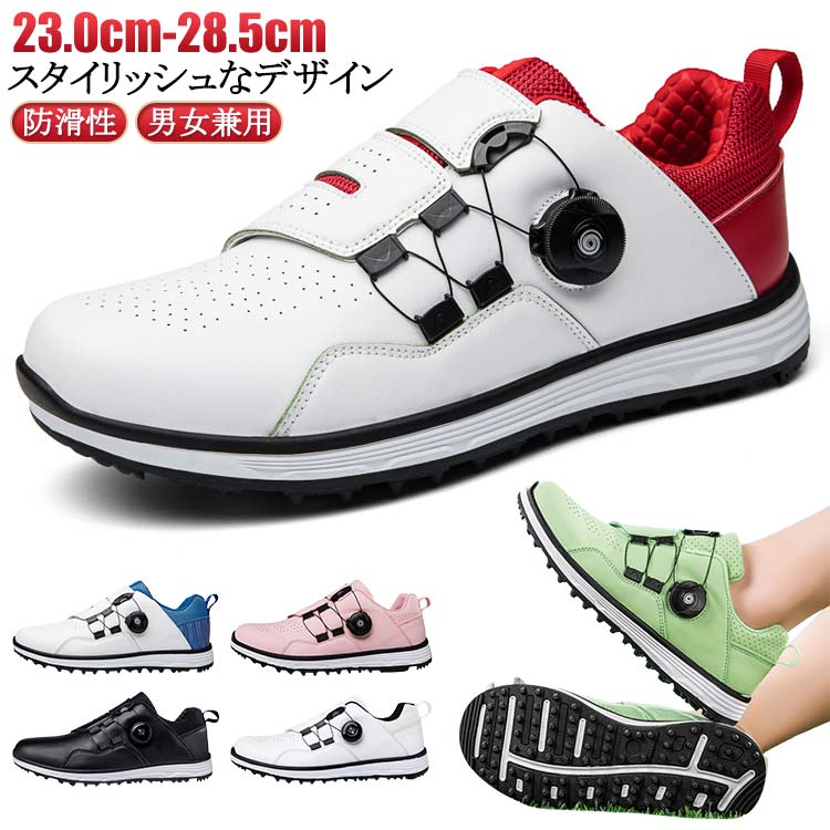 23.0cm～28.5cm【高耐久性】このゴルフシューズは、耐久性のある素材で作られており、長時間の使用でも安心です。【防滑性】滑り止め機能も優れており、ゴルフコースでの安全性を確保します。【スタイリッシュなデザイン】このゴルフシューズは、...