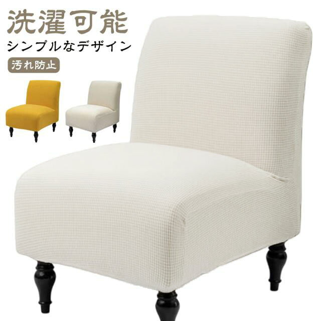 【シンプルなデザイン】シンプルなデザインでどんなお部屋にも合わせやすいデザインです。【洗濯可能】自宅で洗濯可能だから汚れても安心です。【オールシーズン使用可能】オールシーズン使用可能で季節問わずお使いいただけます。【ペット・子供のいるご家庭...