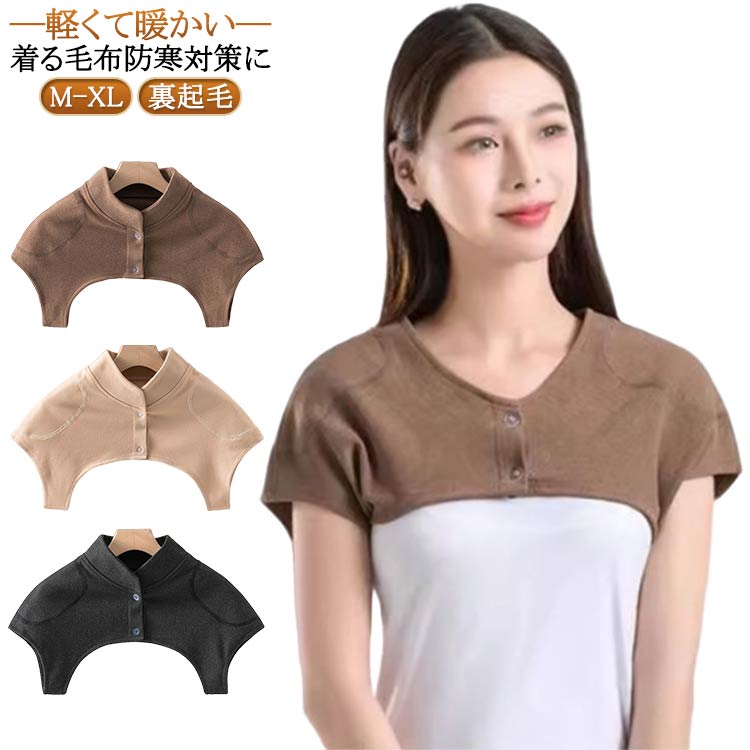 ―軽くて暖かい―着る毛布防寒対策に寒い季節のくつろぎタイムにどこにいても毛布にくるまれているような暖かさ軽いのでずっと身に付けていても、 肩がこらず身体に負担がかかりません。 シンプルなデザインで男女問わず、の方やご高齢者の方はもちろん、妊...