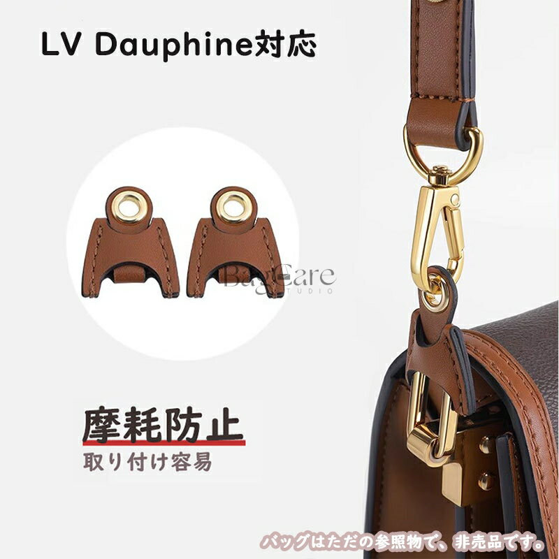 ブランド：BagCare ご注意：この商品はLouis Vuittonの互換商品です。バッグはただの参照物で、非売品です。 【注意事項】 1.当店で取り扱っている商品は、ブランドバッグ用の「バッグインバッグ」「ショルダーストラップ」「バッグ...