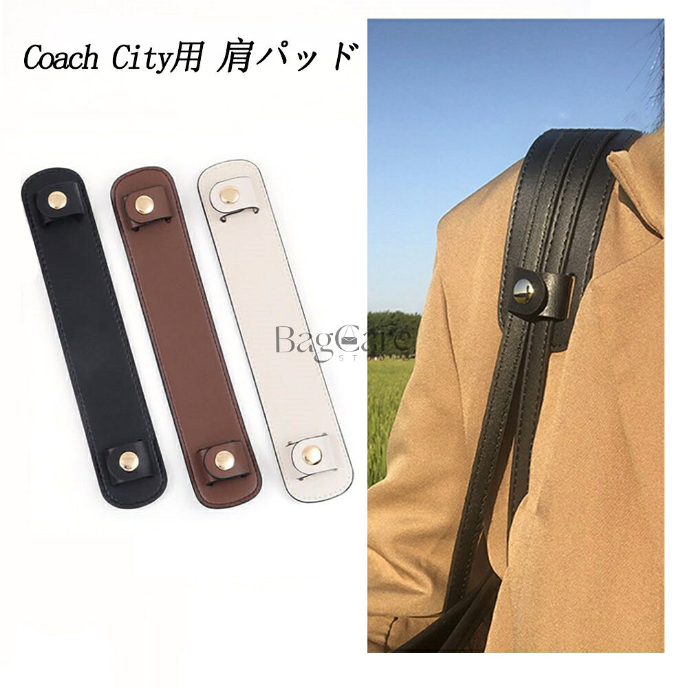 ブランド：BagCare ご注意：バッグは参考だけ、販売しません。 【注意事項】 1.当店で取り扱っている商品は、ブランドバッグ用の「バッグインバッグ」「ショルダーストラップ」「バッグ改造用パーツ」などに限られます。商品ページに掲載されてい...