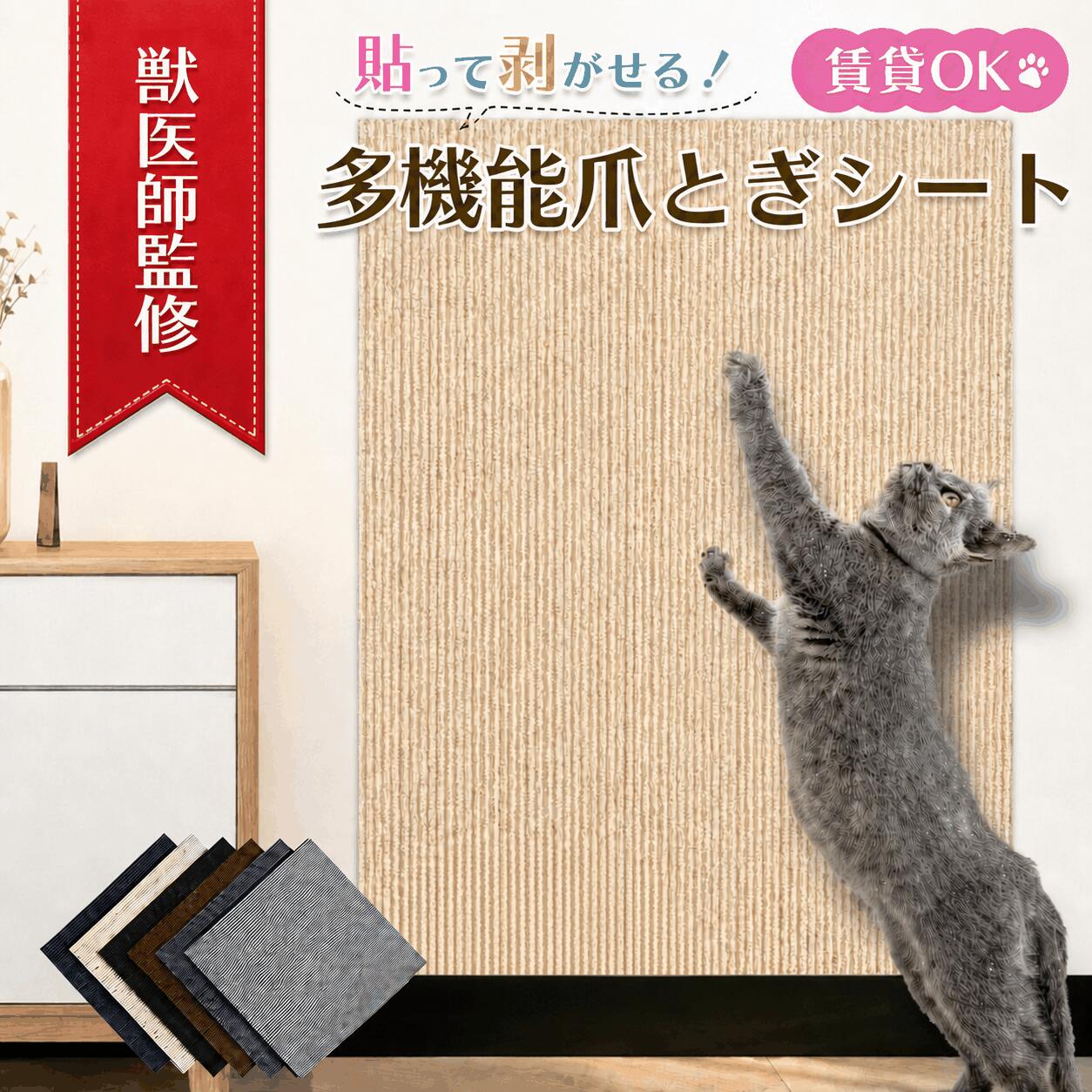 商品情報カラーライトグレー、ダークグレー、ベージュ、ブラック、アイボリー、ブラウン、ネイビー素材不織布、ポリエステル注意事項・貼る場所によっては接着の強度が弱まる場合がございます。・ロットにより厚さに変更がある場合がございます。・製造工程に...