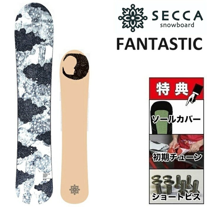 楽天市場】SEKKA セッカの通販 楽天市場】SEKKA セッカの通販