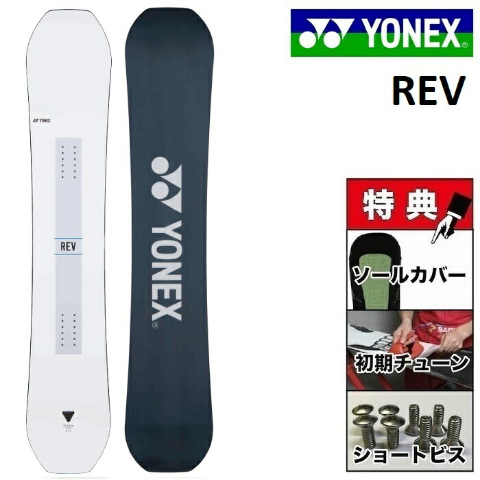 楽天市場】yonex スノーボード luvの通販 楽天市場】yonex スノーボード luvの通販