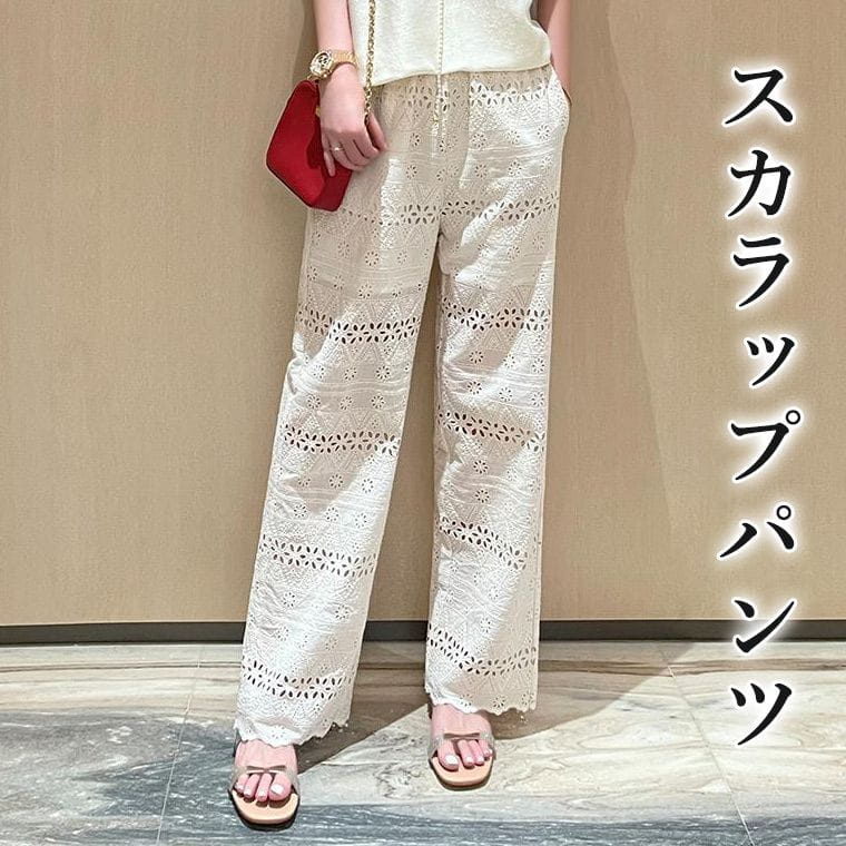 楽天市場】かぎ編み(パンツ|ボトムス):レディース 楽天市場】かぎ編み(パンツ|ボトムス):レディース