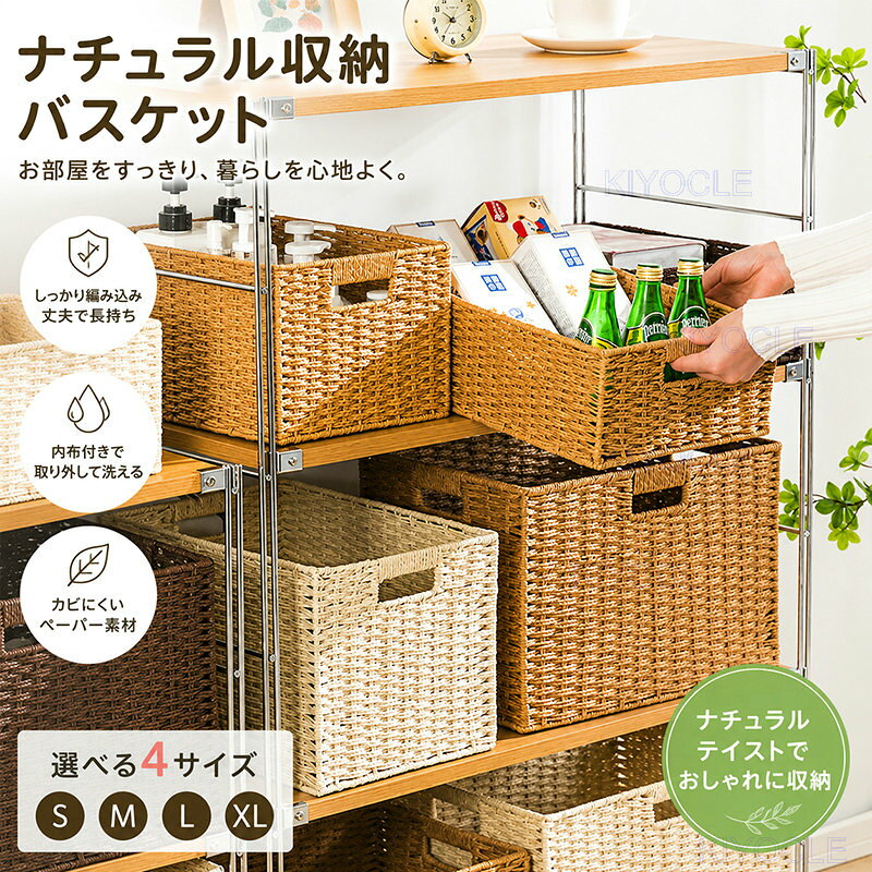 商品詳細ProductsInformation 商品番号 kiyo-jiuno02 製品サイズ S/L ※ランダム採寸・手作業による採寸のため、若干の誤差が生じる可能性がございます。 オススメPOINT ■しっかり編み込んだ丈夫なつくり 細...