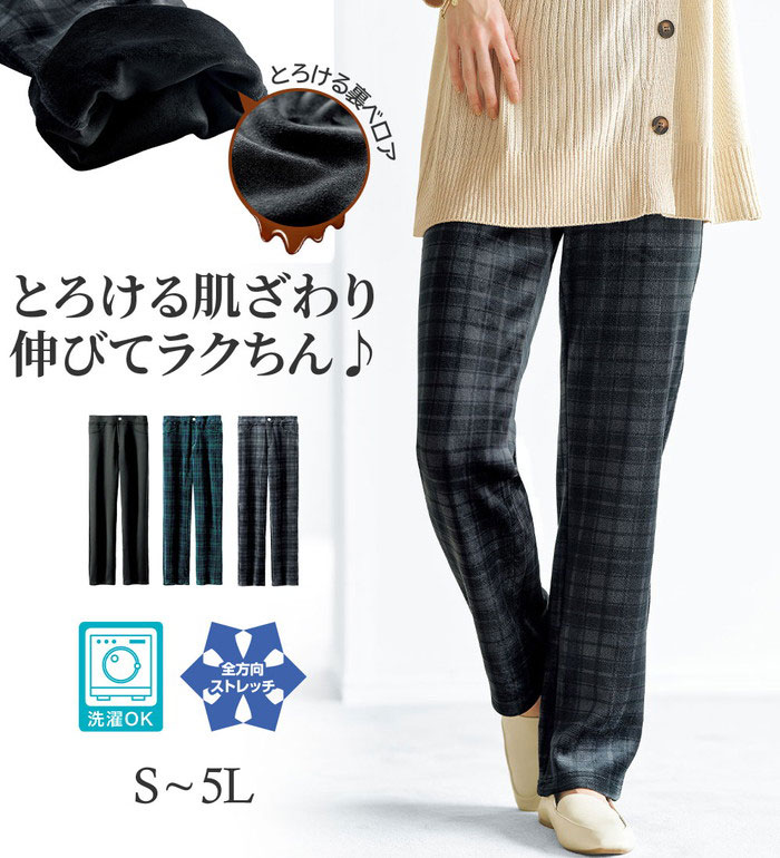 ブランド：Belluna＜共通＞ポケット・飾りポケット有　ウエスト総ゴム使い　ファスナー無＊ 商品によって柄の出方が異なる場合があります。 ＜品質＞黒無地：(表側)ポリエステル90％・ポリウレタン10％　(裏側)ポリエステル95％・ポリウレ...