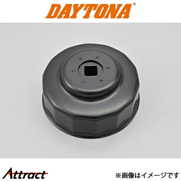 メーカー希望小売価格はメーカーサイトに基づいて掲載しています。メーカーデイトナ(DAYTONA)商品オイルフィルターレンチ　ハーレー純正用概要純正カートリッジタイプオイルのオイルフィルター脱着専用工具！メーカー品番44295JAN49094...