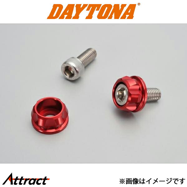 メーカー希望小売価格はメーカーサイトに基づいて掲載しています。メーカーデイトナ(DAYTONA)商品ナンバーホルダーセット　M6　レッド概要ナンバープレートにアクセント！メーカー品番91945JAN4909449471586商品説明純正ボル...