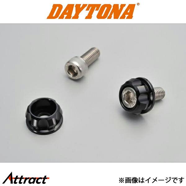 メーカー希望小売価格はメーカーサイトに基づいて掲載しています。メーカーデイトナ(DAYTONA)商品ナンバーホルダーセット　M6　ブラック概要ナンバープレートにアクセント！メーカー品番91950JAN4909449471654商品説明純正ボ...