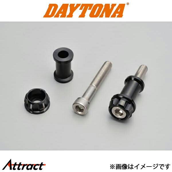 メーカー希望小売価格はメーカーサイトに基づいて掲載しています。メーカーデイトナ(DAYTONA)商品PREMIUM ZONE ツーリングフック M6/ブラック概要「創」と「麗」を極めた逸品[PREMIUM ZONE]シリーズ 続々登場！！メ...