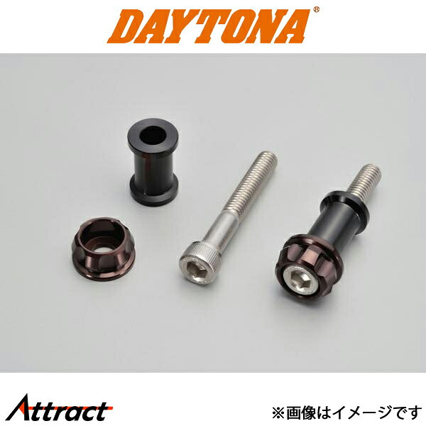 メーカー希望小売価格はメーカーサイトに基づいて掲載しています。メーカーデイトナ(DAYTONA)商品PREMIUM ZONE ツーリングフック M6/ブロンズ概要「創」と「麗」を極めた逸品[PREMIUM ZONE]シリーズ 続々登場！！メ...