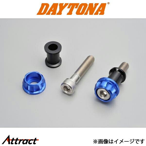 メーカー希望小売価格はメーカーサイトに基づいて掲載しています。メーカーデイトナ(DAYTONA)商品PREMIUM ZONE ツーリングフック M8/ブルー概要「創」と「麗」を極めた逸品[PREMIUM ZONE]シリーズ 続々登場！！メー...