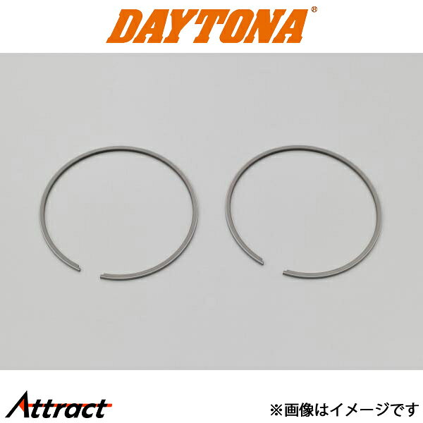 メーカー希望小売価格はメーカーサイトに基づいて掲載しています。メーカーデイトナ(DAYTONA)商品ビッグボア用　ピストンリングセット(STD)　φ47概要メーカー品番13136JAN4909449060919商品説明・13057用補修部品...