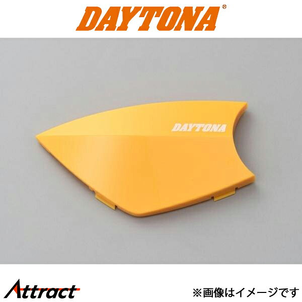メーカー希望小売価格はメーカーサイトに基づいて掲載しています。メーカーデイトナ(DAYTONA)商品フェイスパネル イエロー (DT-E1オプション品)概要メーカー品番15113JAN4909449546529商品説明・1枚売りカラーイエロ...