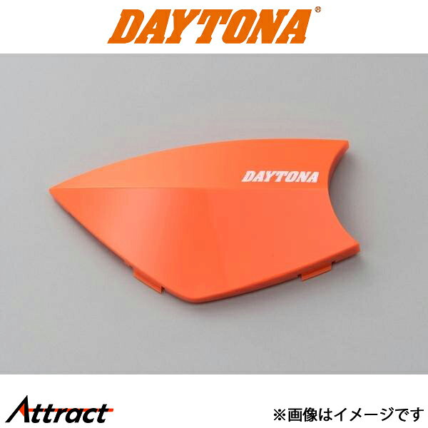 メーカー希望小売価格はメーカーサイトに基づいて掲載しています。メーカーデイトナ(DAYTONA)商品フェイスパネル オレンジ (DT-E1オプション品)概要メーカー品番15115JAN4909449546543商品説明・1枚売りカラーオレン...