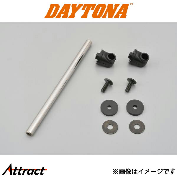 メーカー希望小売価格はメーカーサイトに基づいて掲載しています。メーカーデイトナ(DAYTONA)商品GIVI E132 ステンレスバー概要メーカー品番16019JAN4909449551943商品説明サイズ：長さ170×径9.5mmステンレ...