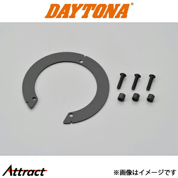 メーカー希望小売価格はメーカーサイトに基づいて掲載しています。メーカーデイトナ(DAYTONA)商品GIVIタンクロック用アタッチメント　BF35概要メーカー品番16083JAN4909449553169商品説明カラーサイズタイプ注意文備考