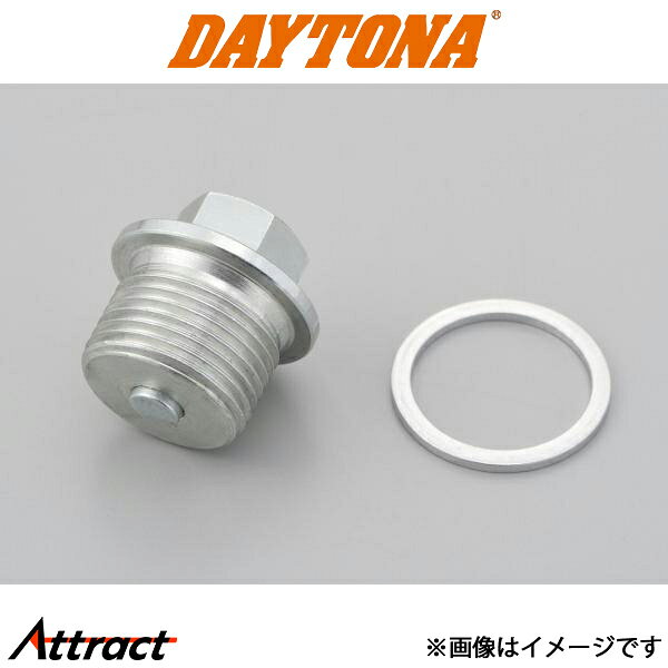 メーカー希望小売価格はメーカーサイトに基づいて掲載しています。メーカーデイトナ(DAYTONA)商品リプレイスドレンボルト　マグネット付概要オイル交換ついでに摩耗したドレンボルトも交換しよう！メーカー品番16774JAN4909449552...