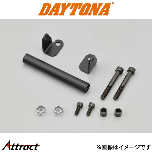 メーカー希望小売価格はメーカーサイトに基づいて掲載しています。メーカーデイトナ(DAYTONA)商品車種別マルチバーホルダー アッシュシルバー GSX250R用概要人気のマウントバーシリーズがリニューアル。塗装の見直しにより耐久性が向上しま...