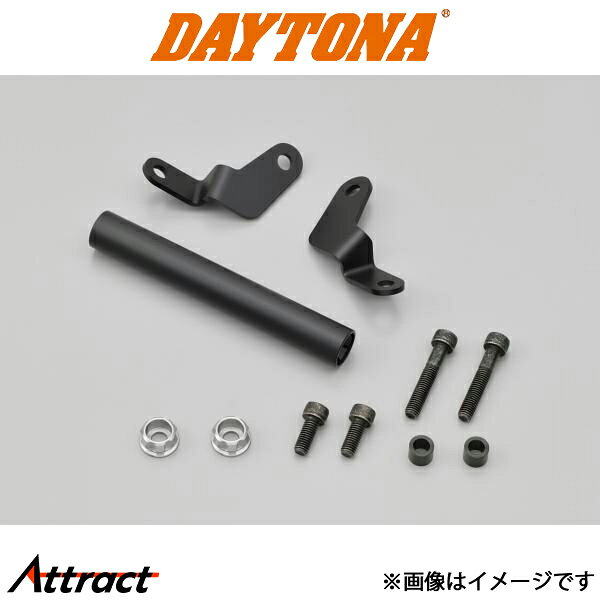 メーカー希望小売価格はメーカーサイトに基づいて掲載しています。メーカーデイトナ(DAYTONA)商品車種別マルチバーホルダー アッシュシルバー GSX-R125用概要人気のマウントバーシリーズがリニューアル。塗装の見直しにより耐久性が向上し...
