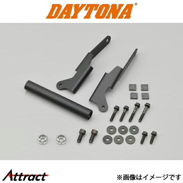 メーカー希望小売価格はメーカーサイトに基づいて掲載しています。メーカーデイトナ(DAYTONA)商品スクリーンマウントバーホルダー XMAX用概要人気のマウントバーシリーズがリニューアル。塗装の見直しにより耐久性が向上しました。メーカー品番...