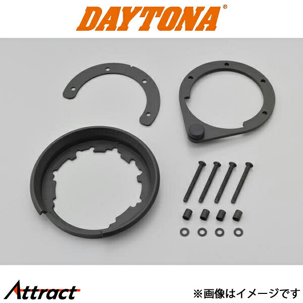 メーカー希望小売価格はメーカーサイトに基づいて掲載しています。メーカーデイトナ(DAYTONA)商品GIVIタンクロック用アタッチメント BF47概要ワンタッチで脱着できるタンクバッグ「GIVI?タンクロック」シリーズの車種別アタッチメント...