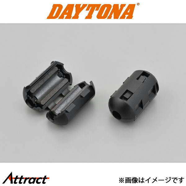 メーカー希望小売価格はメーカーサイトに基づいて掲載しています。メーカーデイトナ(DAYTONA)商品フェライトコア(2個)概要メーカー品番17092JAN4909449564431商品説明カラーサイズタイプ注意文備考