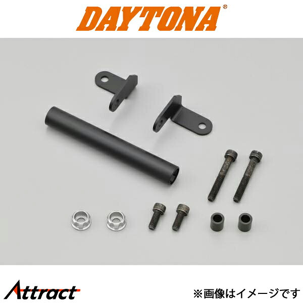 メーカー希望小売価格はメーカーサイトに基づいて掲載しています。メーカーデイトナ(DAYTONA)商品車種別マルチバーホルダー アッシュシルバー ジクサーSF250用概要人気のマウントバーシリーズがリニューアル。塗装の見直しにより耐久性が向上...