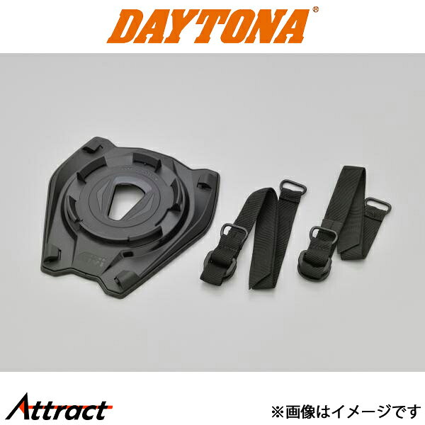 メーカー希望小売価格はメーカーサイトに基づいて掲載しています。メーカーデイトナ(DAYTONA)商品GIVIタンクロック用シートアタッチメント【S430】概要タンクロックシリーズのバッグをタンデムシートに取り付けるためのアタッチメントメーカ...