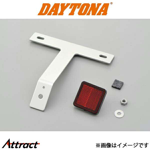 メーカー希望小売価格はメーカーサイトに基づいて掲載しています。メーカーデイトナ(DAYTONA)商品アルミリフレクターキット クリアーアルマイト概要カスタム時！保安基準適合の為に装着！メーカー品番20871JAN4909449081914商...