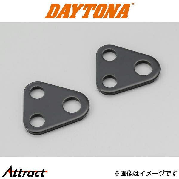 メーカー希望小売価格はメーカーサイトに基づいて掲載しています。メーカーデイトナ(DAYTONA)商品ウインカーステーベース　フロント　SR用　スチール／ブラック　2枚セット概要定番のアンダーブラケットにフロントウインカーを取付可能ステー！メ...