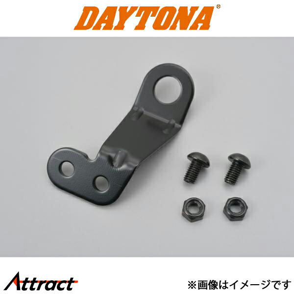 メーカー希望小売価格はメーカーサイトに基づいて掲載しています。メーカーデイトナ(DAYTONA)商品ETCアンテナミラーホルダー用ステー　メッキなし概要アンテナ別体型ETC車載器を取り付けるにはこれが必要！メーカー品番64439JAN490...