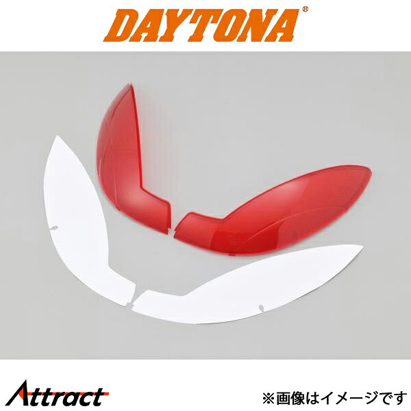メーカー希望小売価格はメーカーサイトに基づいて掲載しています。メーカーデイトナ(DAYTONA)商品GIVI Z1394 リフレクター (左右セット) 裏紙付概要メーカー品番66492JAN4909449321959商品説明E470用カラー...