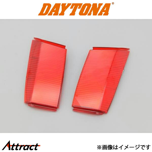 メーカー希望小売価格はメーカーサイトに基づいて掲載しています。メーカーデイトナ(DAYTONA)商品GIVI Z1424R リフレクター (左右セット)概要メーカー品番66495JAN4909449322895商品説明V35用カラーサイズタ...