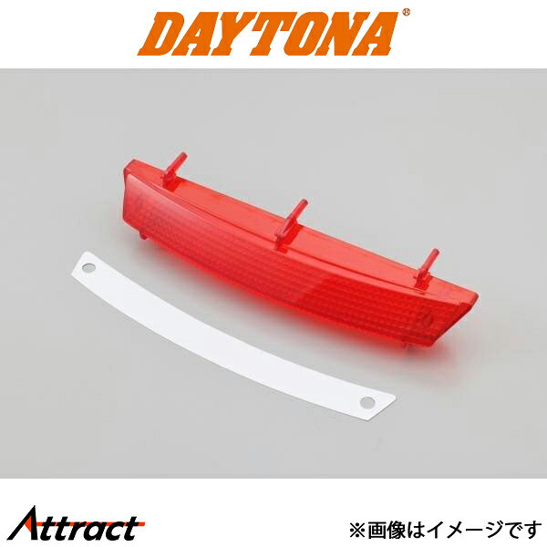 メーカー希望小売価格はメーカーサイトに基づいて掲載しています。メーカーデイトナ(DAYTONA)商品GIVI Z744R リフレクター (中央) 裏紙付概要メーカー品番66530JAN4909449328842商品説明E470用カラーサイズ...