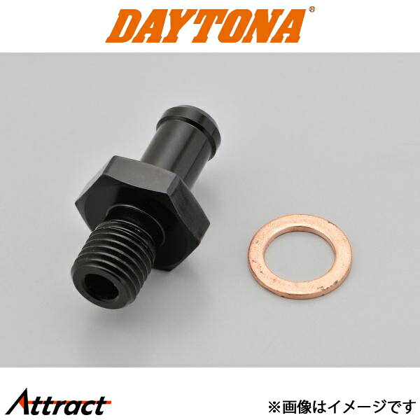 メーカー希望小売価格はメーカーサイトに基づいて掲載しています。メーカーデイトナ(DAYTONA)商品ユニオン　8mm-φ10×P1.25概要ブローバイホースの差込用。シリンダーヘッドに使用します。メーカー品番66828JAN49094493...