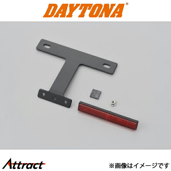 メーカー希望小売価格はメーカーサイトに基づいて掲載しています。メーカーデイトナ(DAYTONA)商品アルミスリムリフレクターキット 50〜125cc専用　ブラック概要要望の多かったミニバイクの小さいナンバープレート専用のショートタイプが登場...