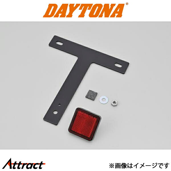 メーカー希望小売価格はメーカーサイトに基づいて掲載しています。メーカーデイトナ(DAYTONA)商品アルミリフレクターキット フラット ブラック概要カスタム時！保安基準適合の為に装着！メーカー品番67477JAN4909449330852商...