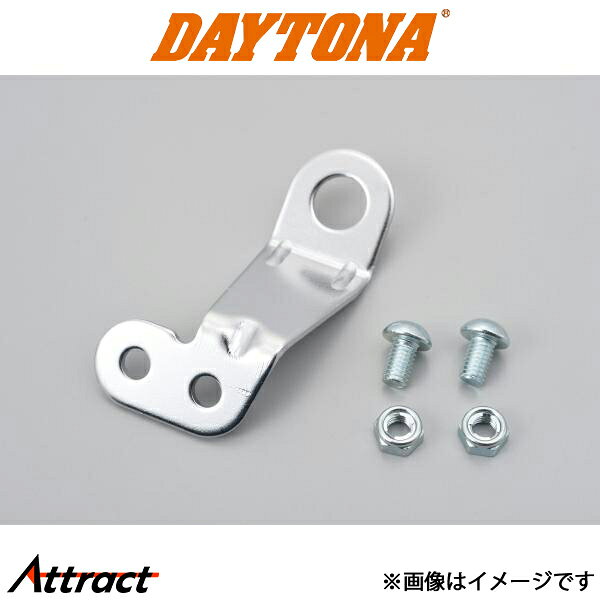 メーカー希望小売価格はメーカーサイトに基づいて掲載しています。メーカーデイトナ(DAYTONA)商品ETCアンテナミラーホルダー用ステー　メッキ概要アンテナ別体型ETC車載器を取り付けるにはこれが必要！メーカー品番67961JAN49094...