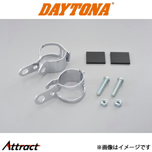 メーカー希望小売価格はメーカーサイトに基づいて掲載しています。メーカーデイトナ(DAYTONA)商品ウインカー取付バンド　φ30〜39　クローム概要ステー等を介さずにシンプルな取り回しができるフォーククランプタイプのウインカー取付バンド！メ...