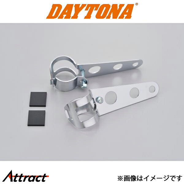 メーカー希望小売価格はメーカーサイトに基づいて掲載しています。メーカーデイトナ(DAYTONA)商品ヘッドライトブラケットφ30〜39対応 スチール／クロームメッキ概要フロントフォーククランプヘッドライトステーキット！メーカー品番68076...